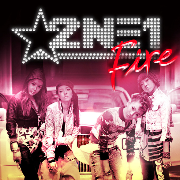 2NE1 - Fire Lyrics » Color Coded Lyrics | Lyrics at CCL