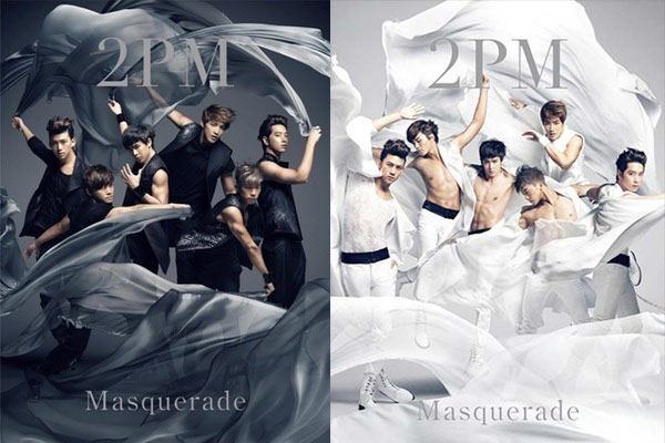 2PM - Forever Lyrics » Color Coded Lyrics | Lyrics at CCL