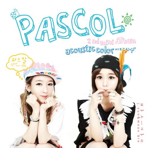 Pascol - 조으다 (feat. Park Ji Hun) Lyrics » Color Coded Lyrics | Lyrics ...