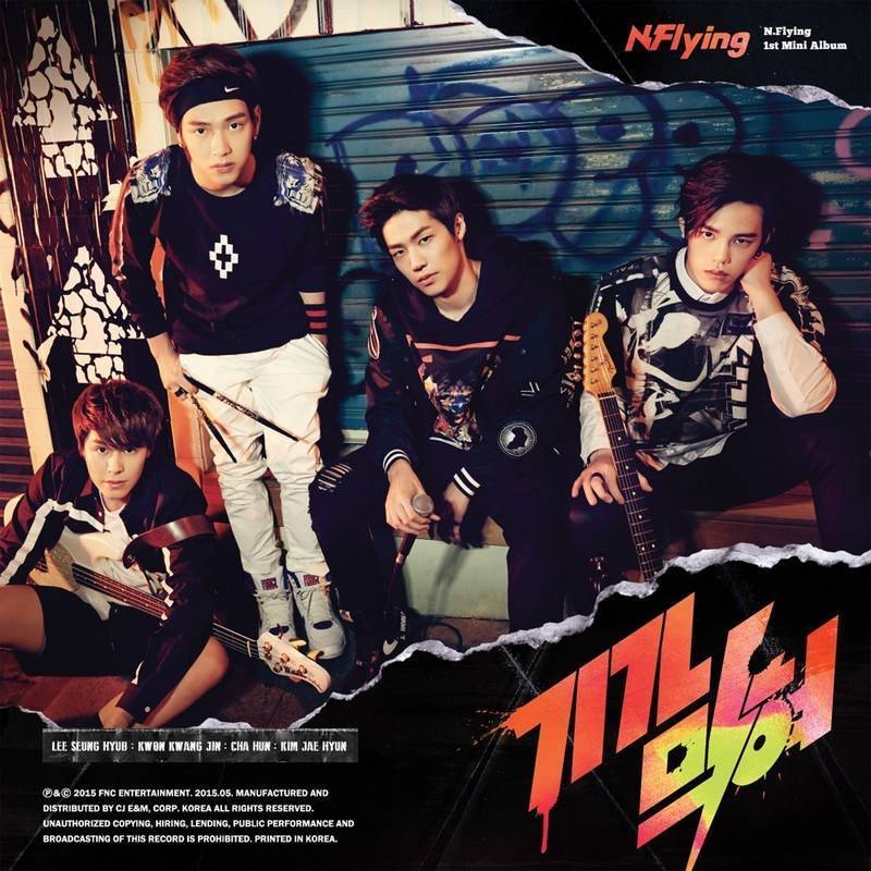 N.Flying (엔플라잉) Lyrics Index Lyrics » Color Coded Lyrics | Lyrics at CCL