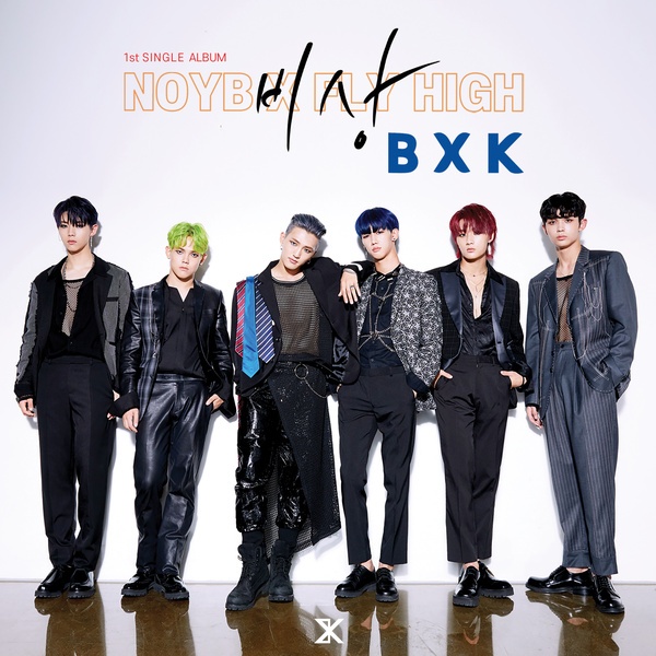 BXK (비엑스케이) - NOYB (내버려둬) Lyrics » Color Coded Lyrics | Lyrics at CCL