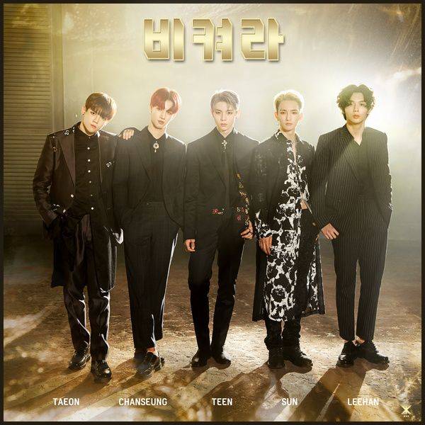 BXK (비엑스케이) - Excuse Me (비켜라) Lyrics » Color Coded Lyrics | Lyrics at CCL