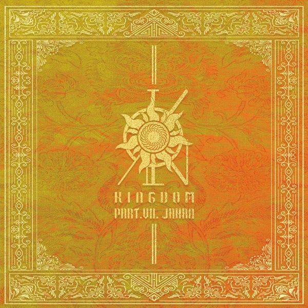 KINGDOM (킹덤) - COUP D'ETAT (쿠데타) Lyrics » Color Coded Lyrics | Lyrics ...