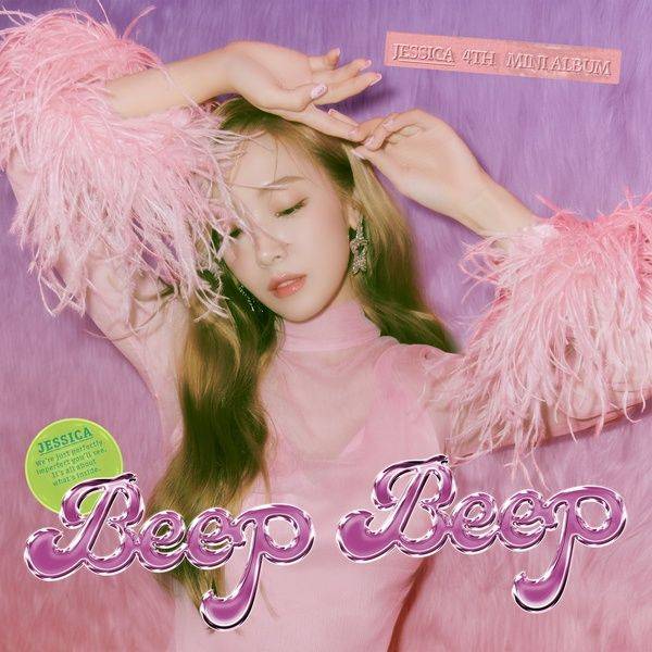 Jessica - BEEP BEEP Lyrics » Color Coded Lyrics | Lyrics at CCL