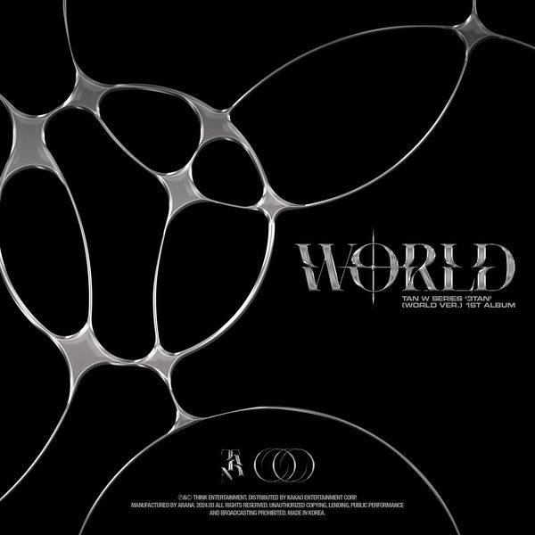 TAN (티에이엔) - HYPERTONIC Lyrics » Color Coded Lyrics | Lyrics at CCL