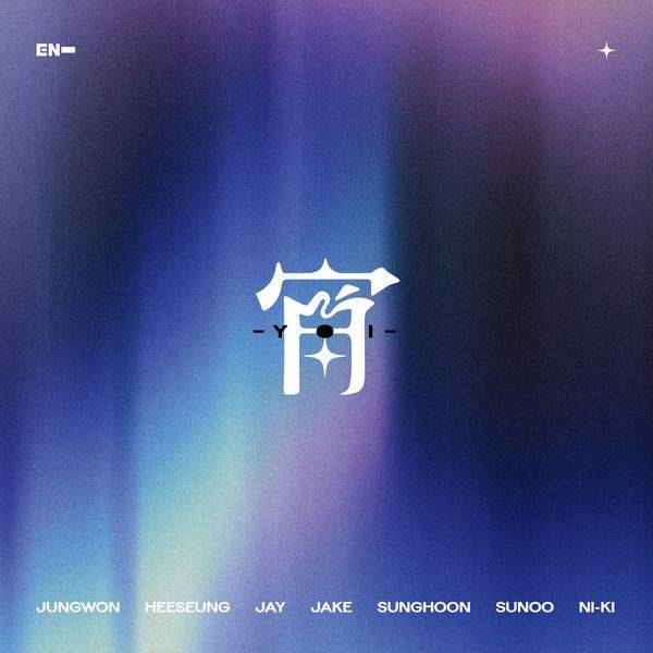 ENHYPEN - Echoes Lyrics » Color Coded Lyrics | Lyrics at CCL